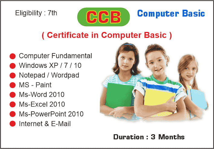 Basic Computer Training - || NAJIBABAD