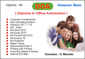 GURU DRONA COMPUTER EDUCATION NAJIBABAD || NAJIBABAD