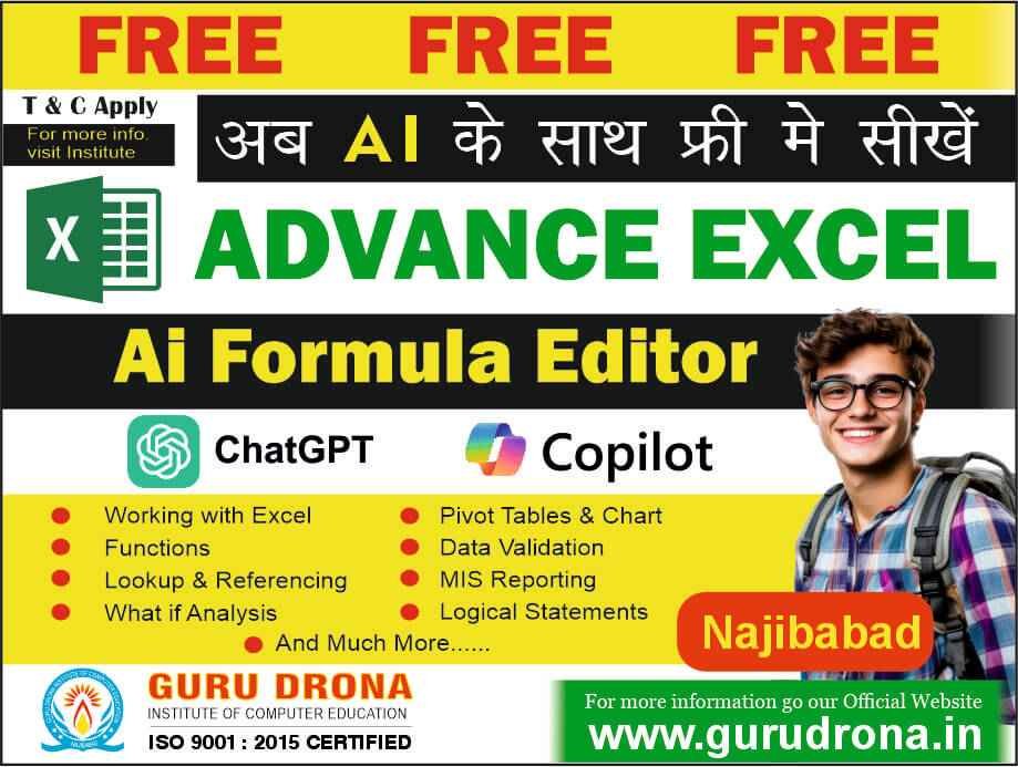 ADVANCE EXCEL COURSE || NAJIBABAD